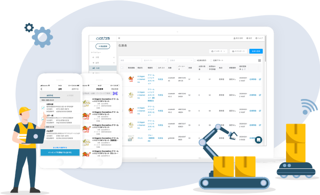 その他製品｜カーゴウェルライト(CARGOWELL light)